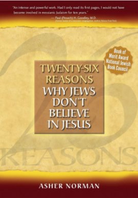 Why do we say Jesus is the Jewish Messiah? – Light for the Last Days